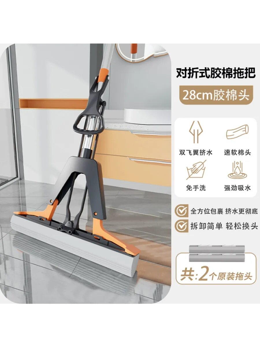 Швабра Jia Ju Jia 28см, 2 доп. насадки, нерж. сталь