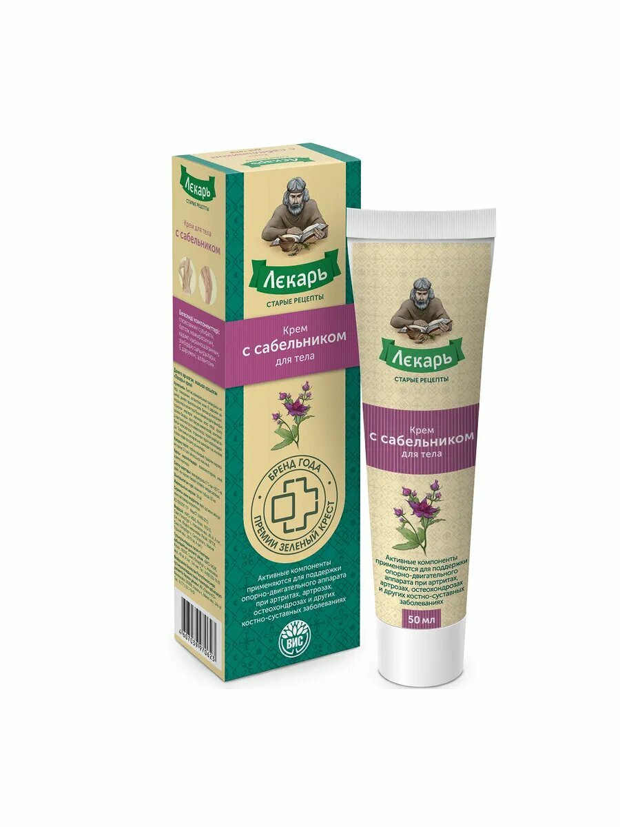 Лекарь крем с сабельником для тела 50 мл