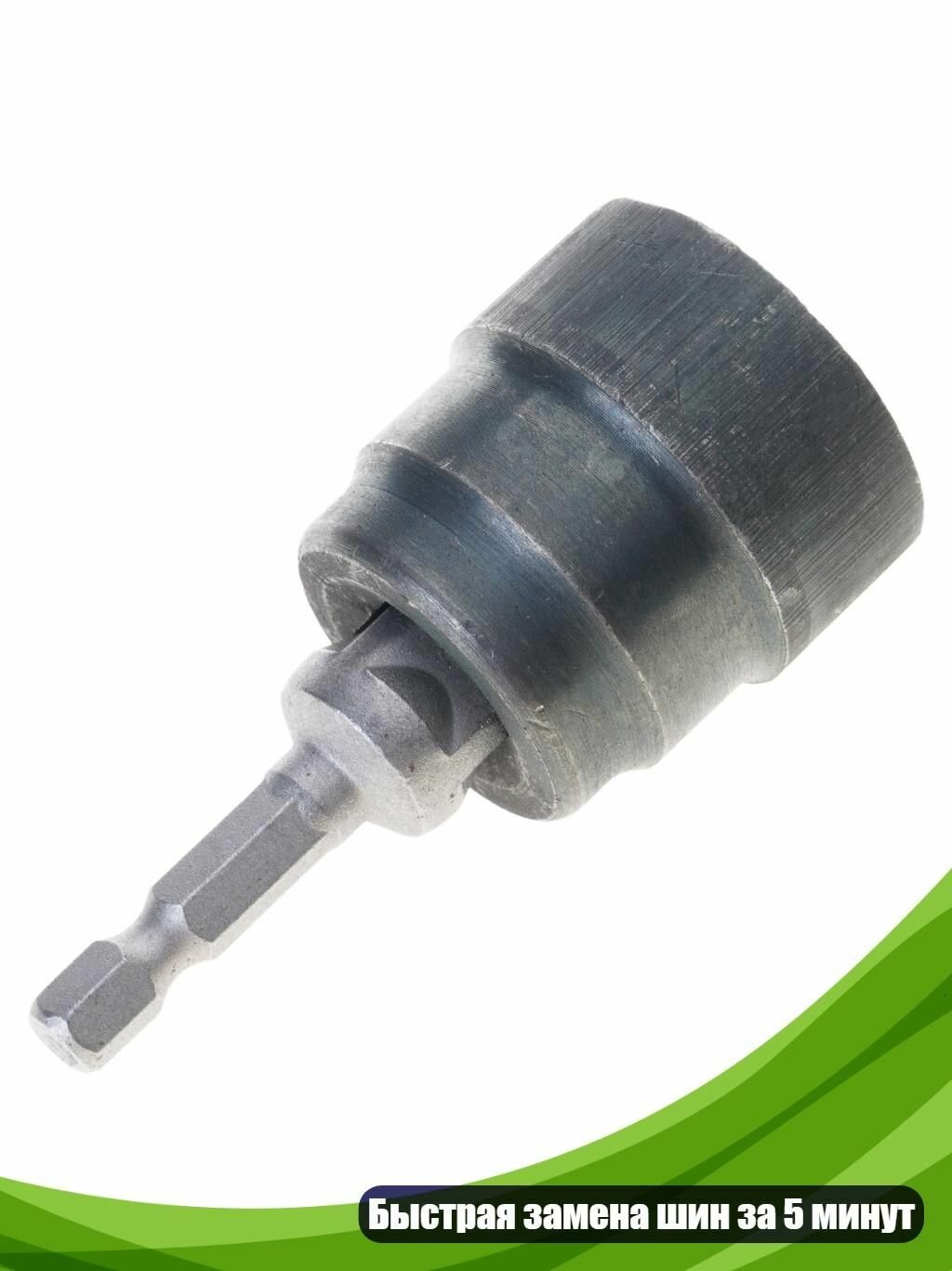 Гаечный ключ-головка для колесных болтов