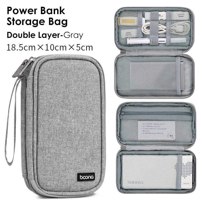 Сумка для power bank, серая, 18.5x10x5 см