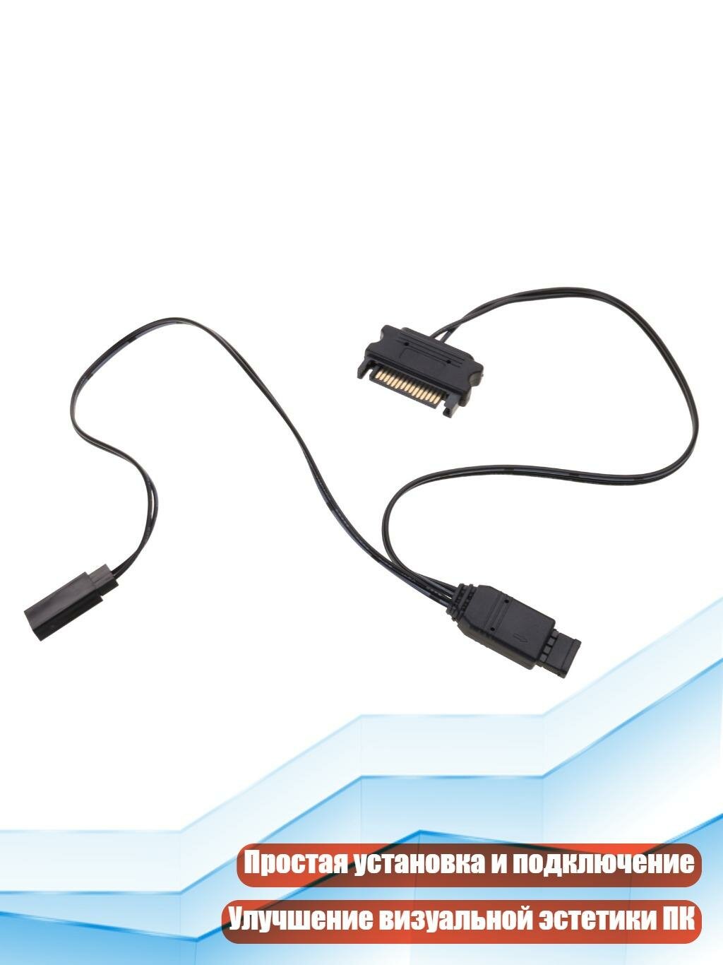 Контроллер ARGB 5 В, 3-контактный, Черный