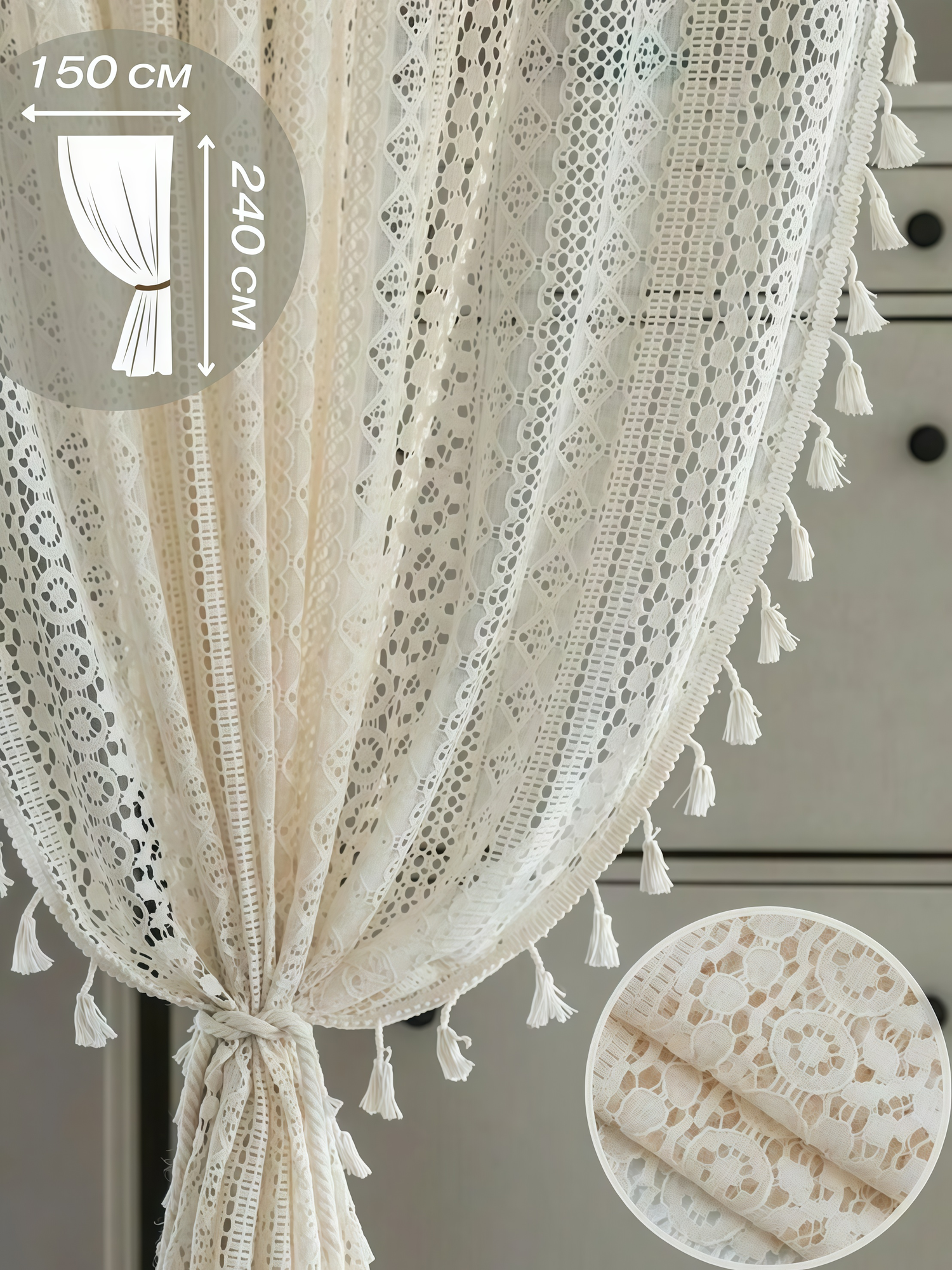 Тюль L.O.L. Surprise, полупрозрачный, 150х240 см, крепление кулиска