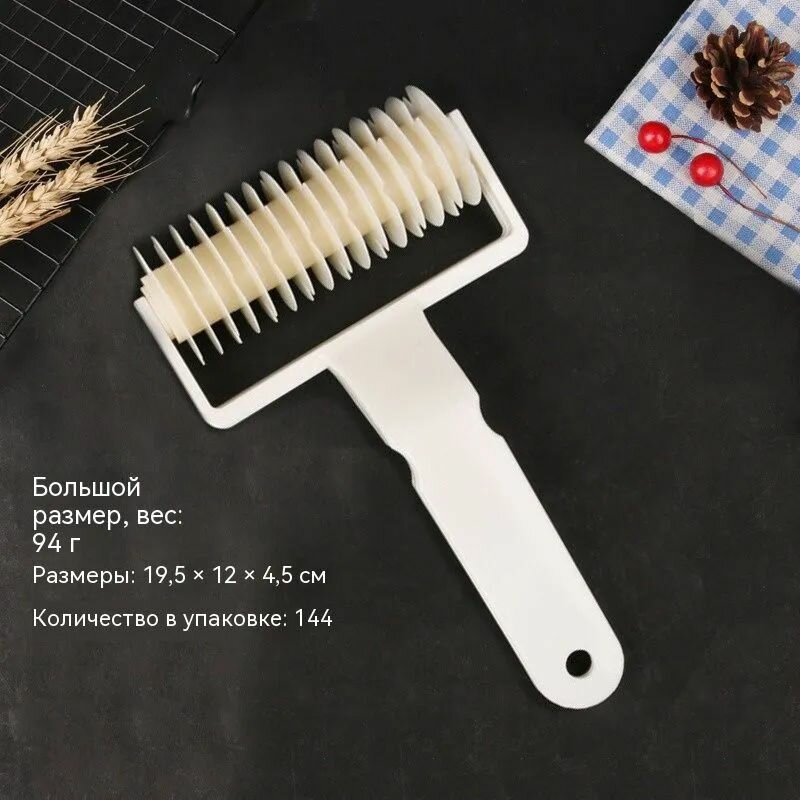 Ролик для теста