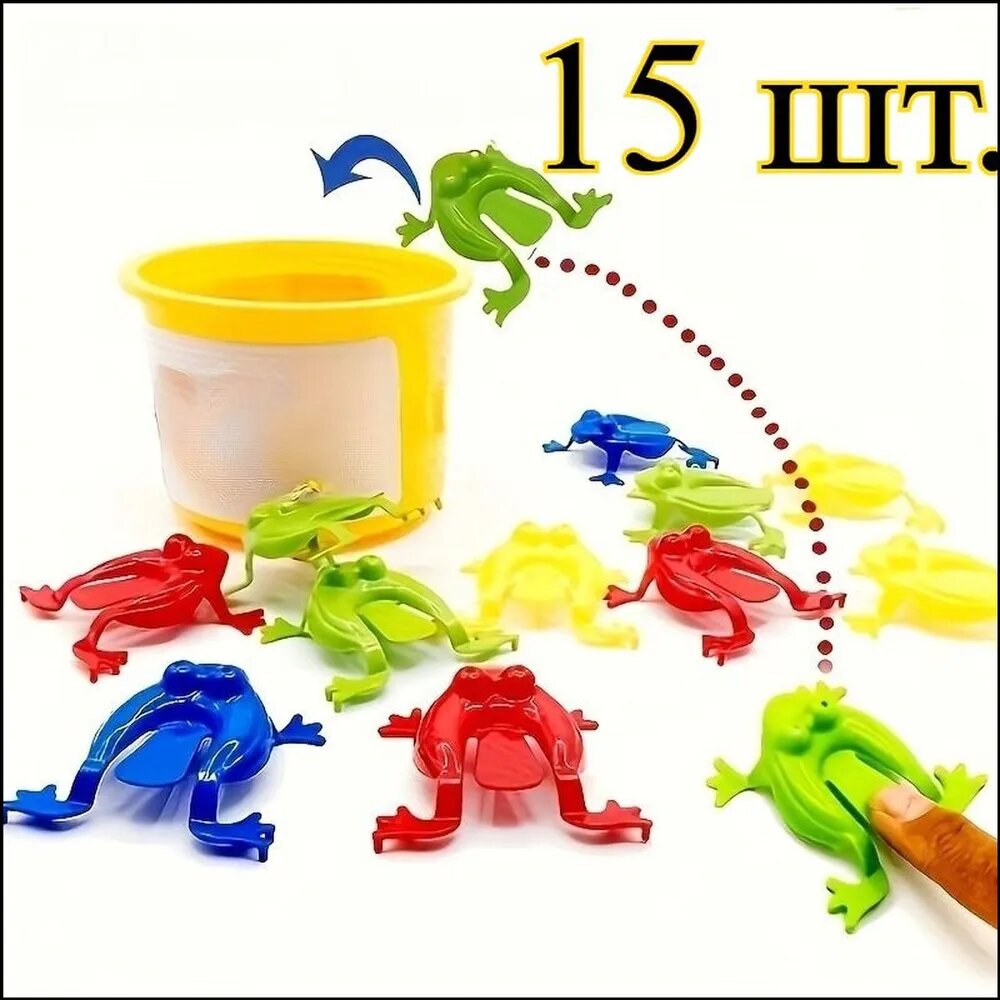 Игрушки