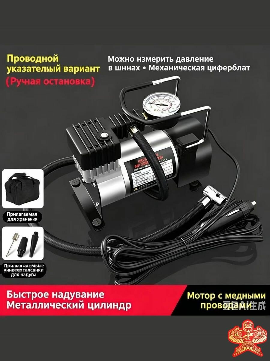 Компрессор автомобильный насос электрический 220в и 12v для шин для подкачки колес
