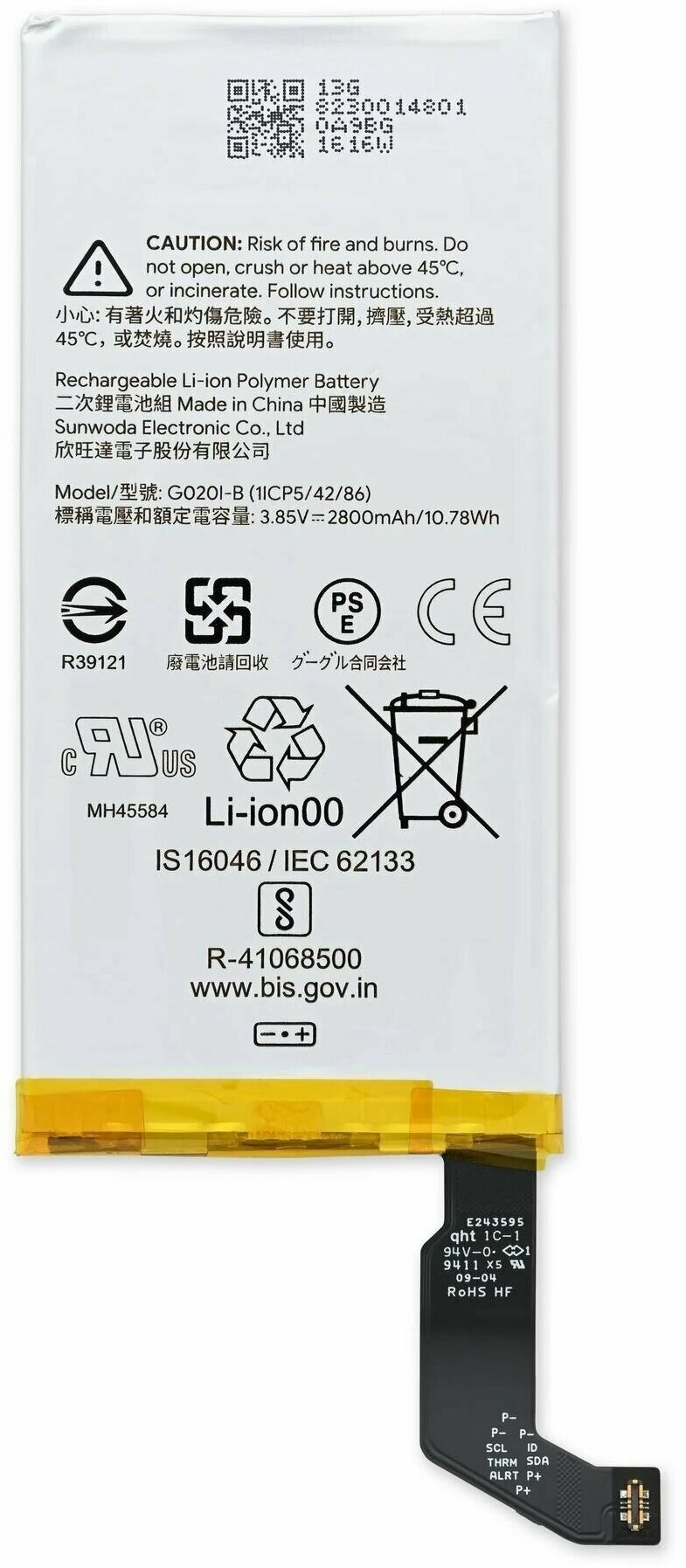 Аккумулятор Google Pixel 4 G020I-B