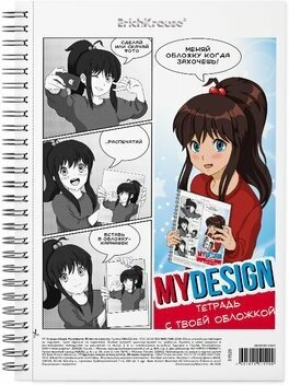 Тетрадь общая с пластиковой обложкой на спирали ErichKrause MyDesign, А5, 80 листов в клетку