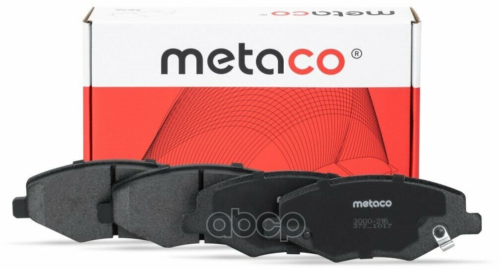 Колодки тормозные передние к-кт CHERY AMULET (A15) (2006>) METACO арт. 3000-216