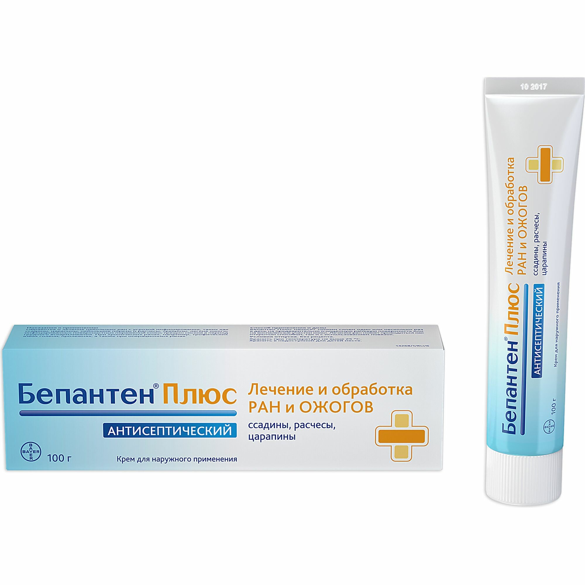 Бепантен плюс крем 5% + 0.5% 100г туба, для регенерации кожного покрова