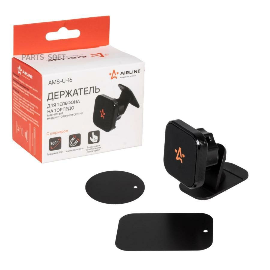 AMSU16 AIRLINE Держатель телефона на торпедо магнитный на двухстороннем скотче Airline