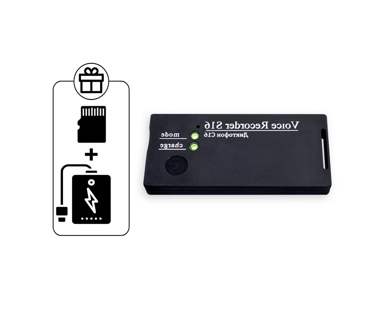 Миниатюрный диктофон для записи разговоров Soroka-16.2 (mini) (P21348ROS) + подарки (microSD 32ГБ и Power Bank 10000 mAh) - запись по звуку, аккумул