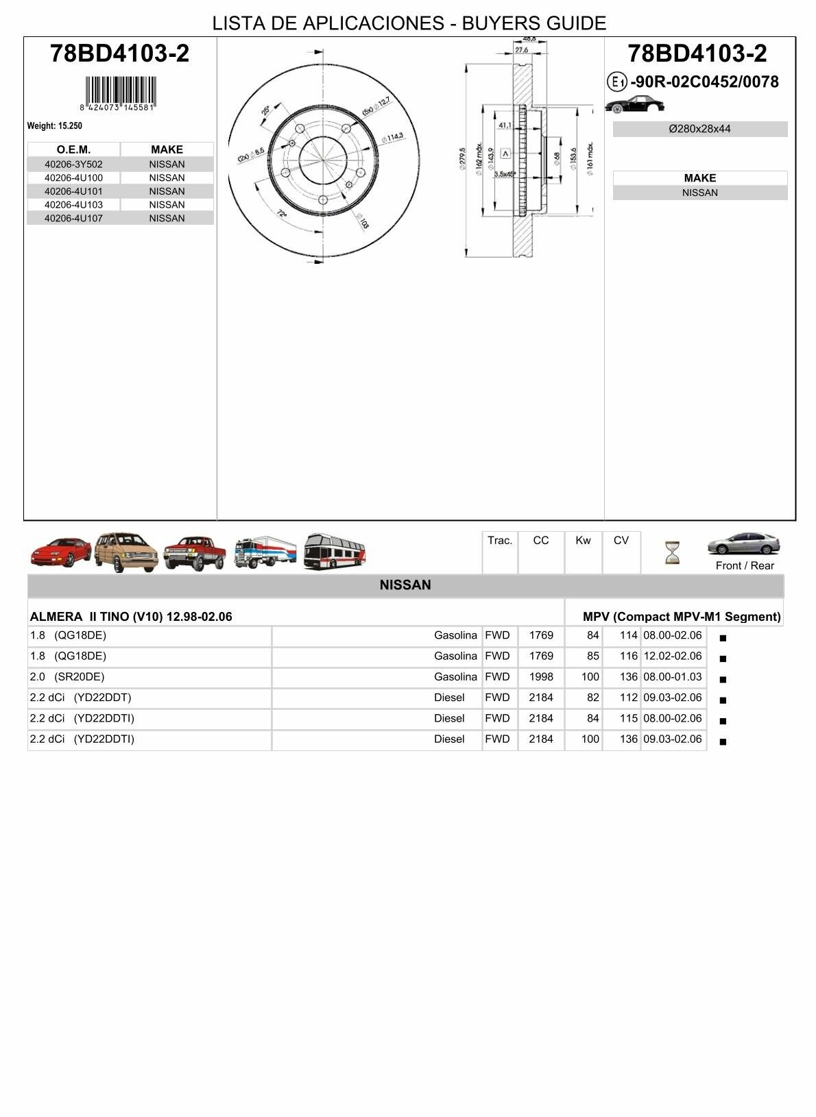 Диск тормозной передний NISSAN ALMERA, PRIMERA P12
