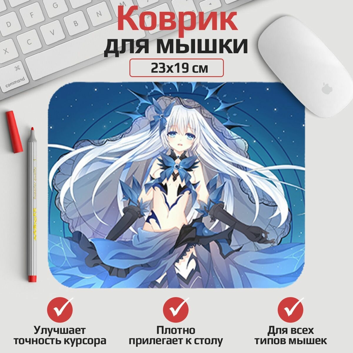 Коврик для мыши Date A Live - Мия Такамия 23*19 см. Арт. MLKOW0138