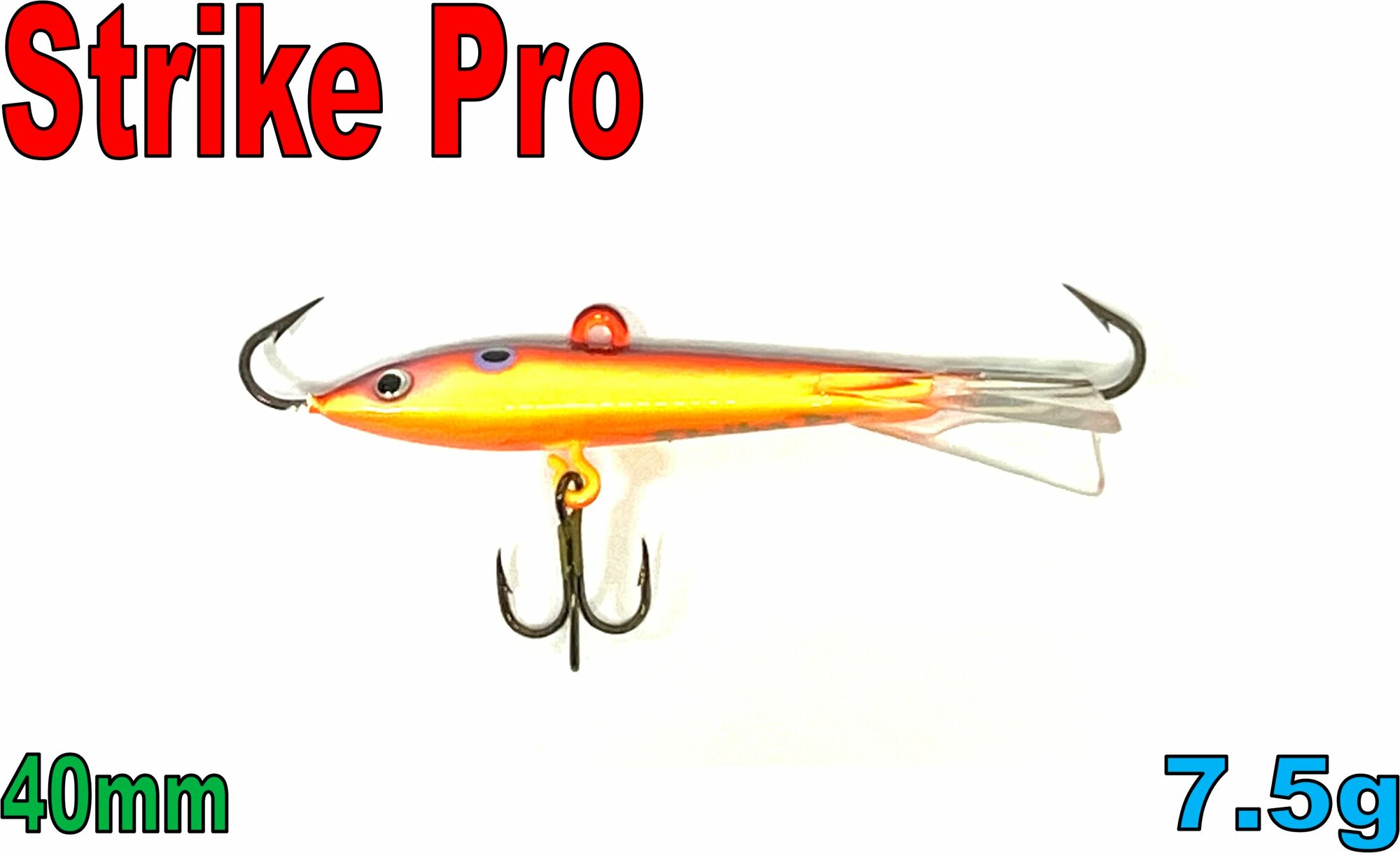 Балансир Strike Pro IF-001 / A08FL / Вес: 7.5g Длина : 40мм