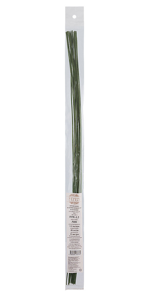 "Blumentag" FIW-1.2 Проволока флористическая в оплётке 1.2 мм сталь бумага 12 шт. 40 см №03 коричневый