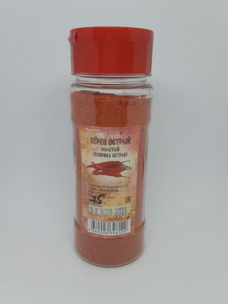 Перец острый молотый "паприка острая" в баночке 70гр