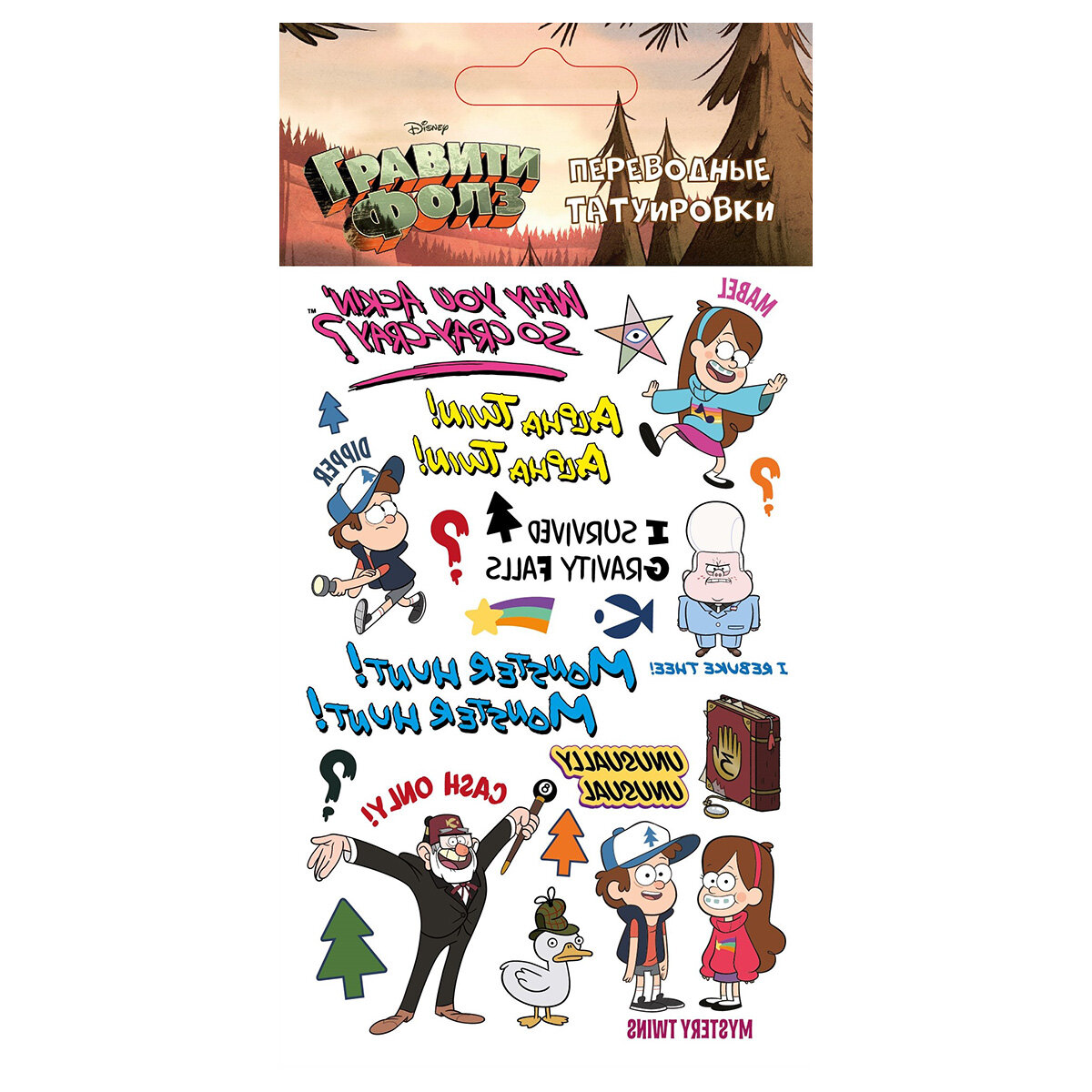 Липляндия Тату переводные 18.5 х 9.5 см 03144 Disney Гравити Фоллз наклейки для тела