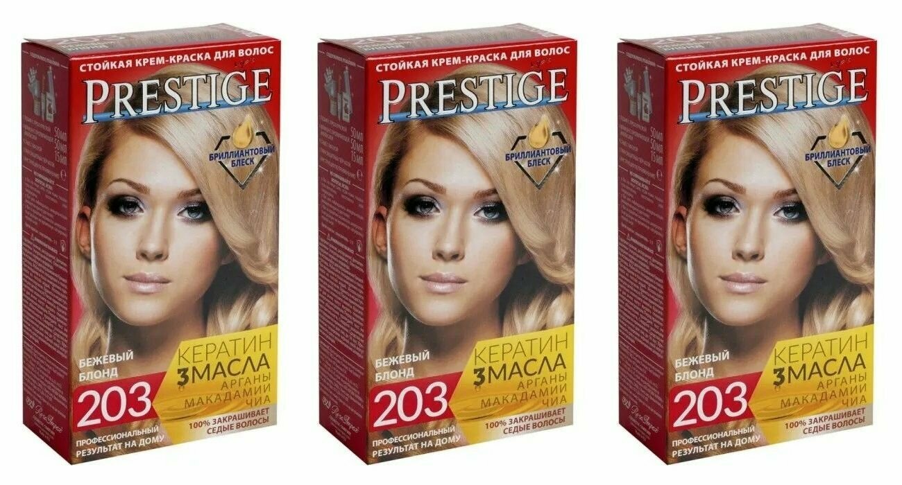 VIP'S Prestige Краска для волос 203 Бежевый блонд, 100 мл, 3 штуки