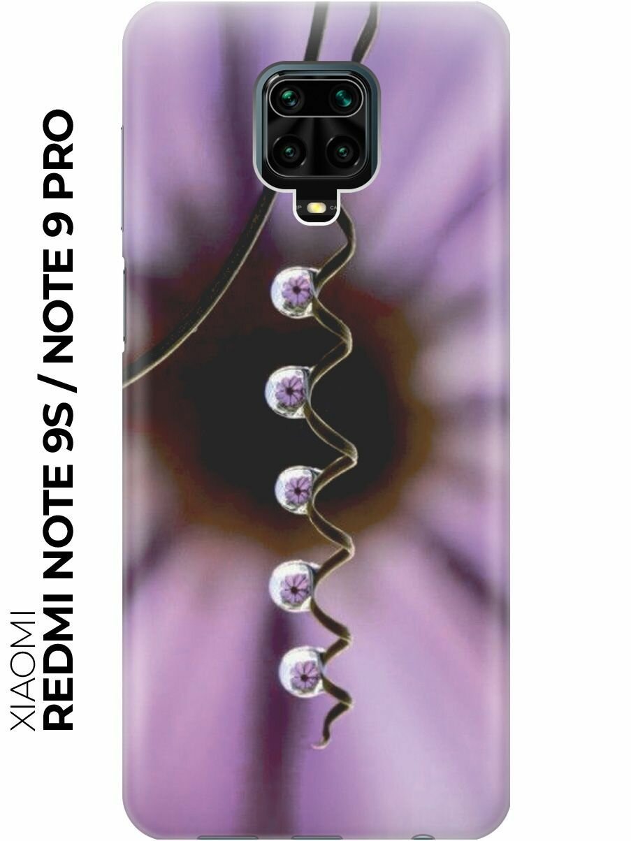 Силиконовый чехол Капли на травинке на Xiaomi Redmi Note 9s / Note 9 Pro / Сяоми Редми Ноут 9с / Ноут 9 Про