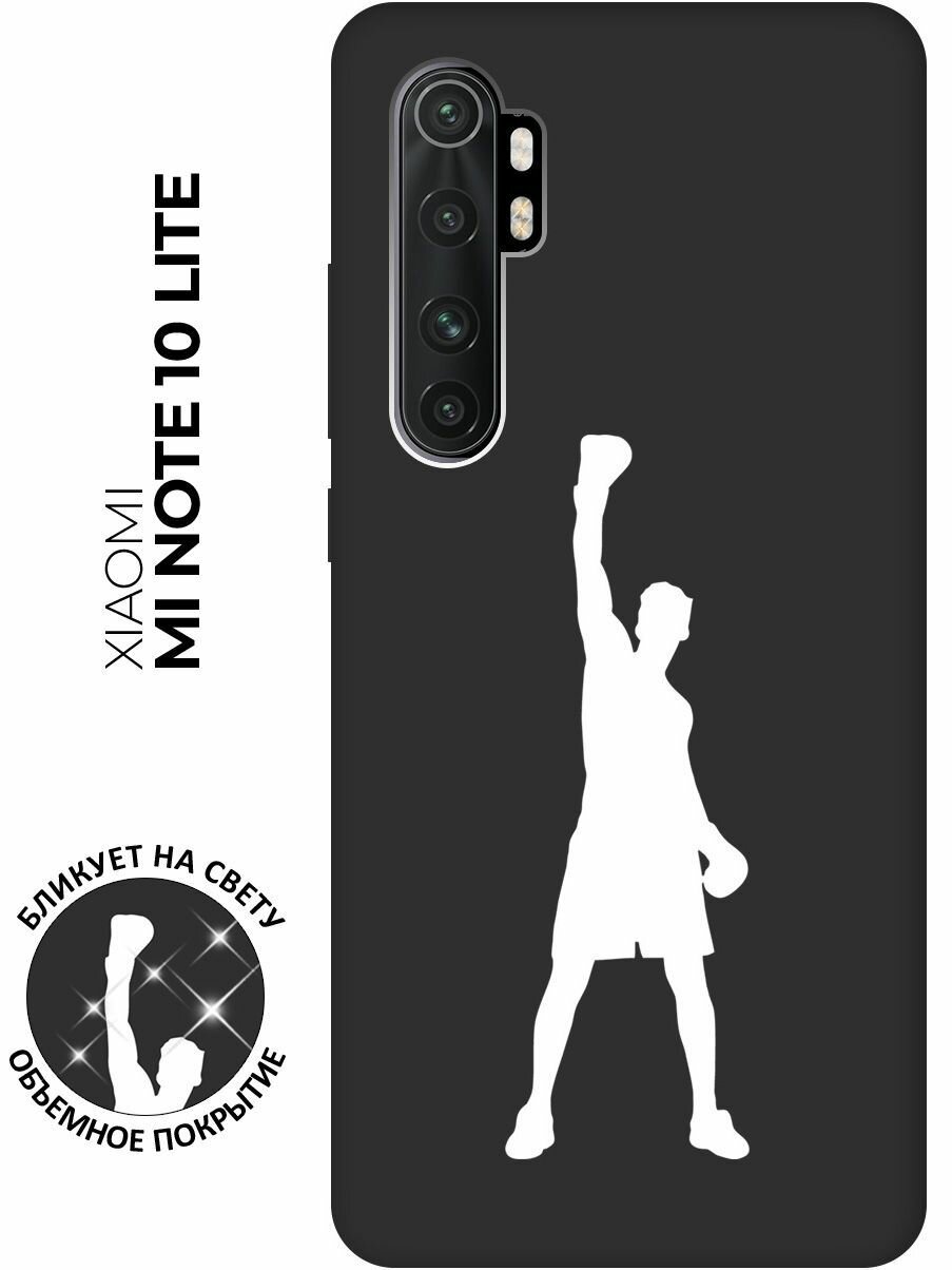 Матовый чехол Boxing W для Xiaomi Mi Note 10 Lite / Сяоми Ми Ноут 10 Лайт с 3D эффектом черный
