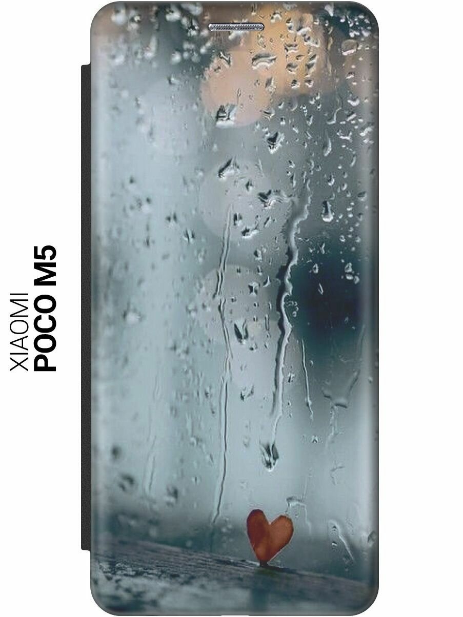 Чехол-книжка на Xiaomi Poco M5, Сяоми Поко М5 c принтом "Сердечко на фоне дождя" черный