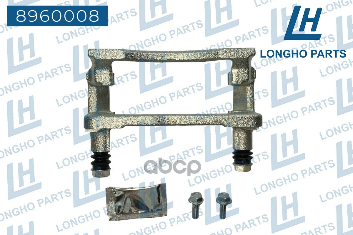 Кронштейн (скоба) тормозного суппорта пер. HONDA CIVIC 5D 2006- 45014SMGE01 Longho арт. 8960008