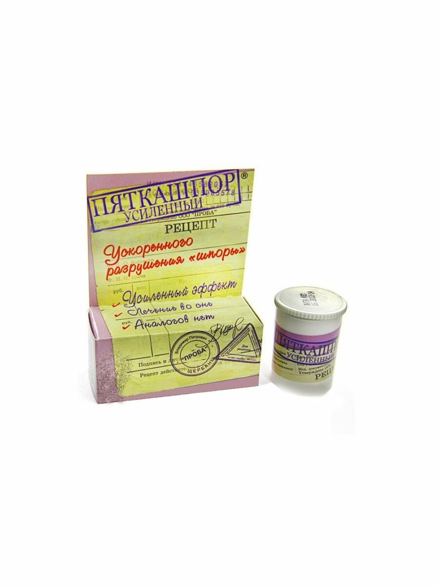 Пяткашпор Усиленный крем д/стоп, 15 г