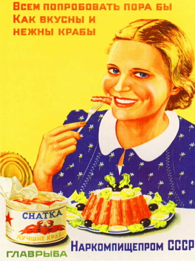 Плакат, постер Нежные крабы на бумаге, размер 30х42см