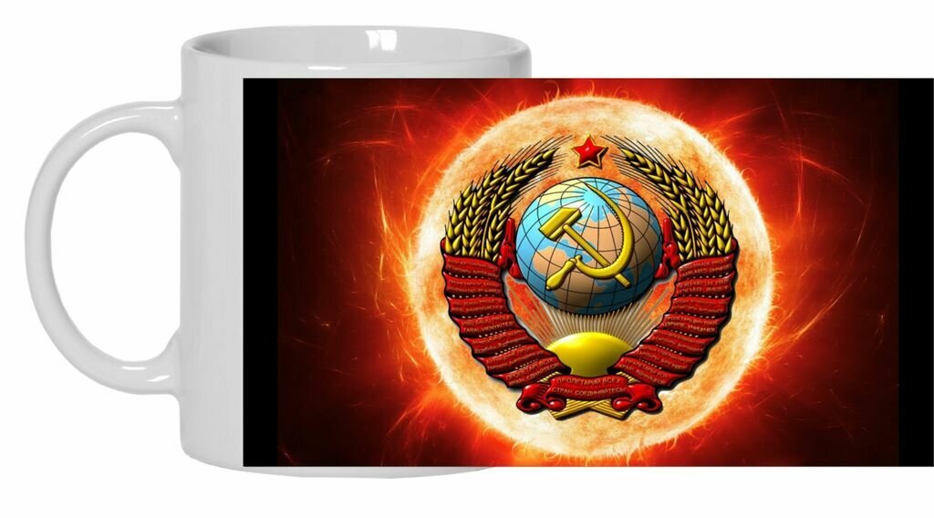 Кружка СССР №1