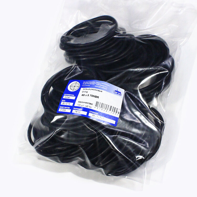 Кольца резиновые уплотнительные (O-ring) 68х5 70NBR (упаковка 2 шт.)