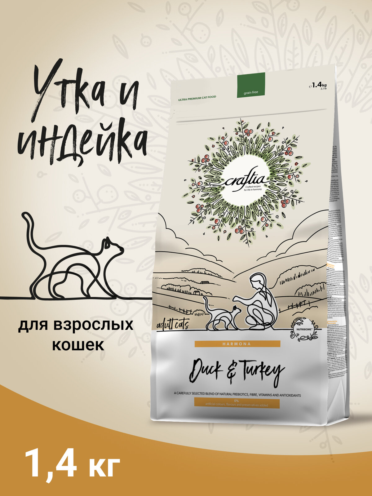 Сухой корм CRAFTIA HARMONA для взрослых кошек из утки и индейки 1,4 кг