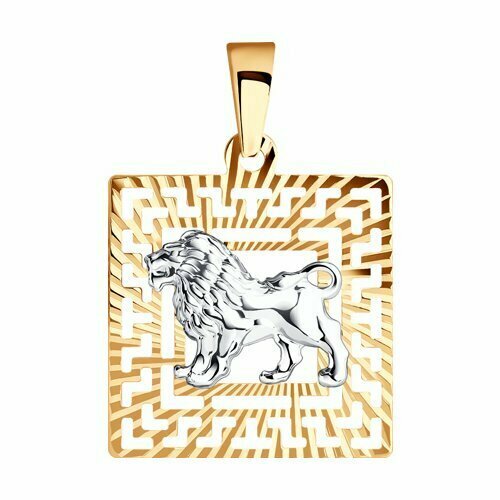 Подвеска, красное золото, 375 проба