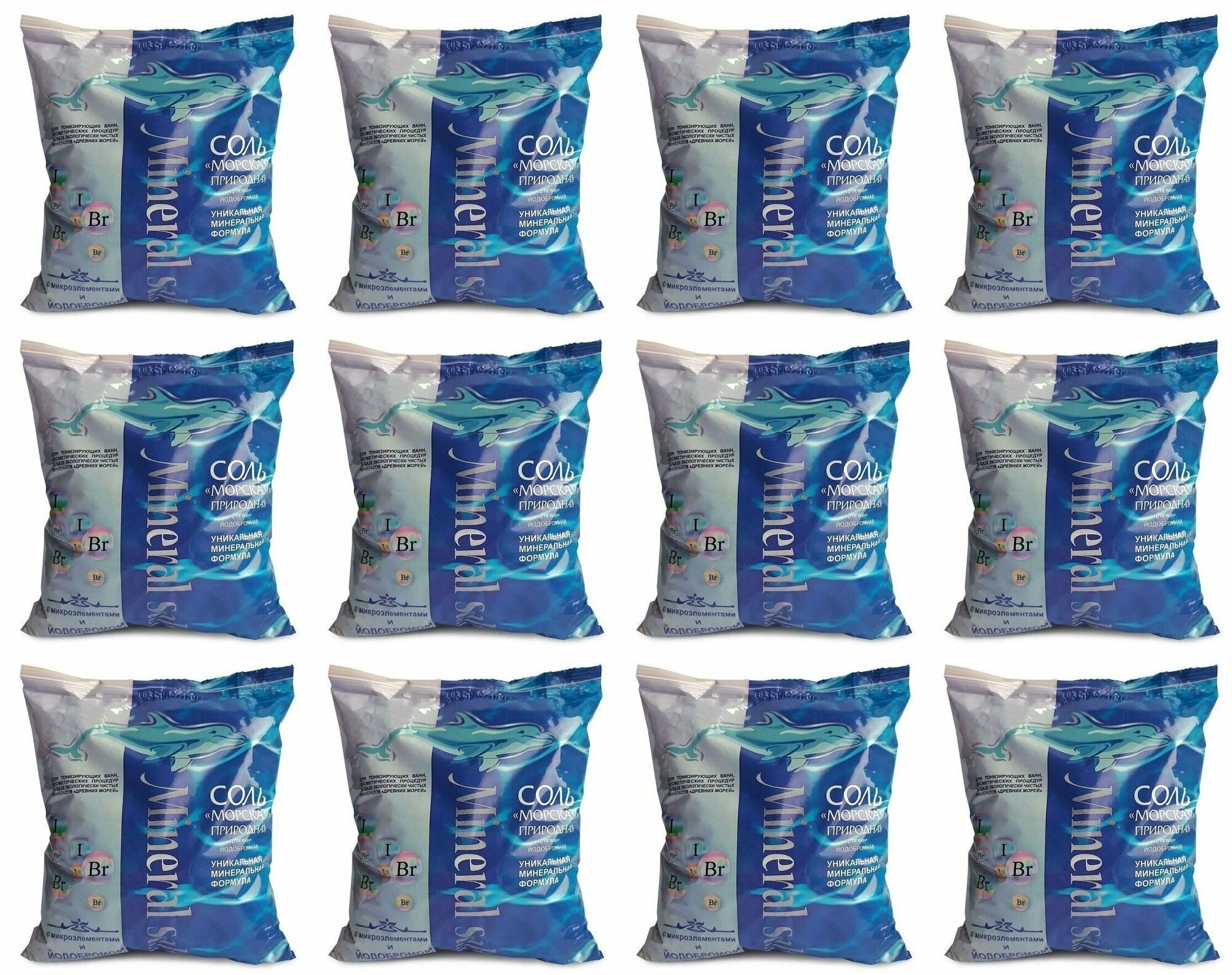 ГринПром Соль морская Йодобромная, с микроэлементами, 1 кг, 12 шт в коробке