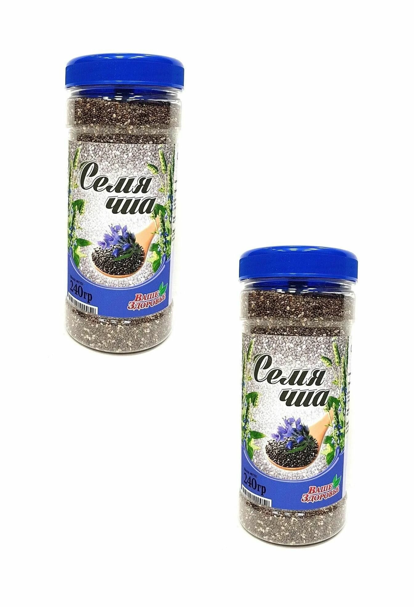 Ваше здоровье Семена Чиа 165 гр, 2 уп