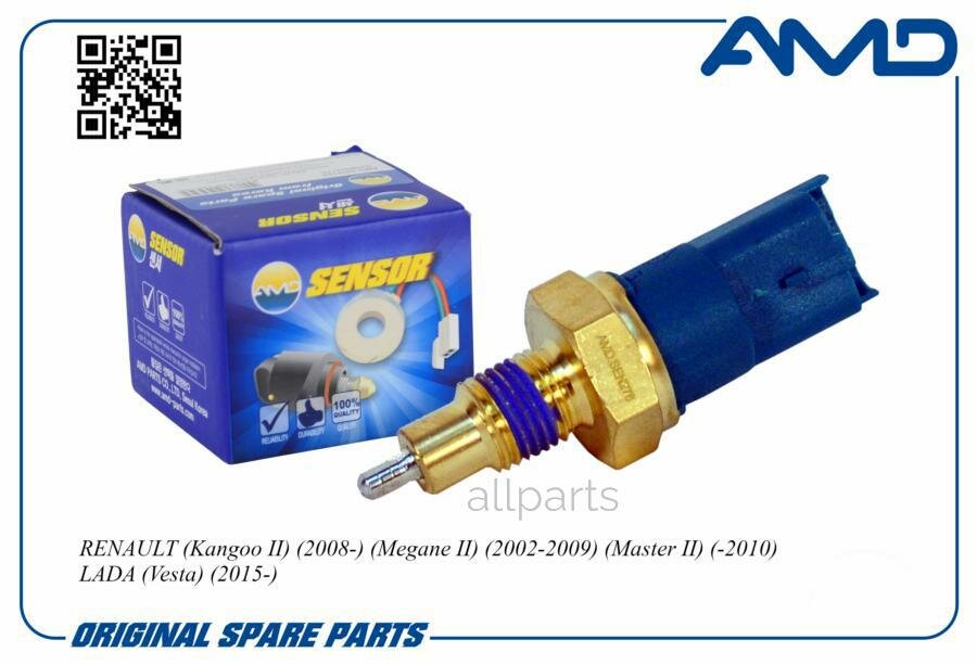 AMD AMDSEN276 Датчик заднего хода