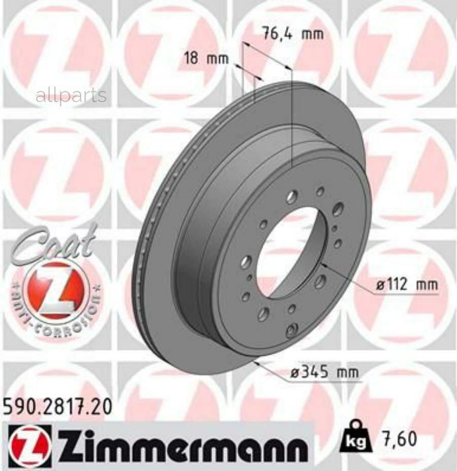 ZIMMERMANN 590.2817.20 Диск тормозной