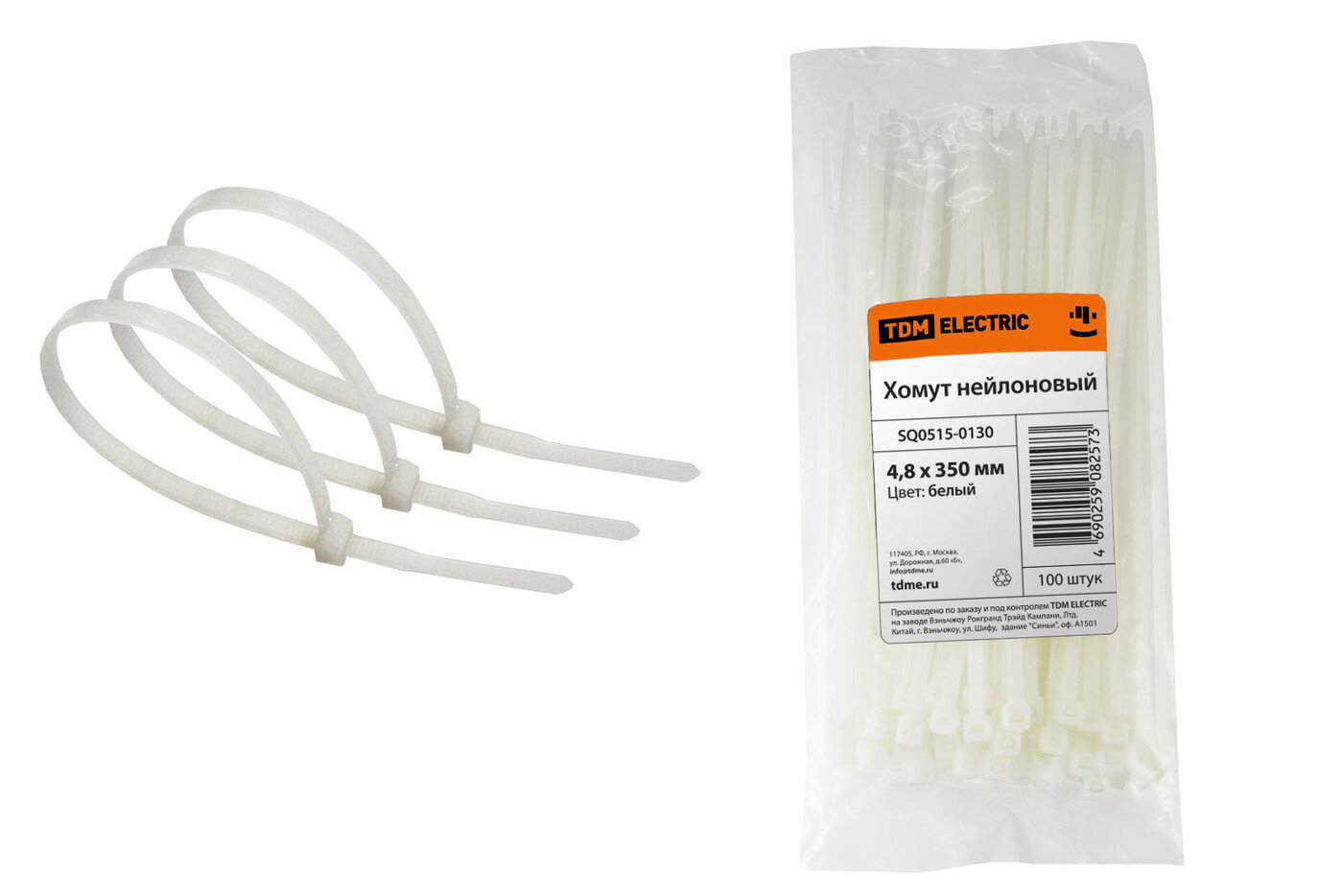 Хомут-стяжка 4,8*350 (Белая) (100 штук)