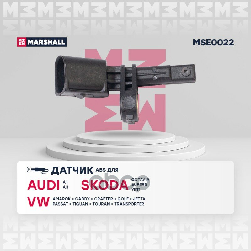 Датчик ABS MARSHALL арт. MSE0022