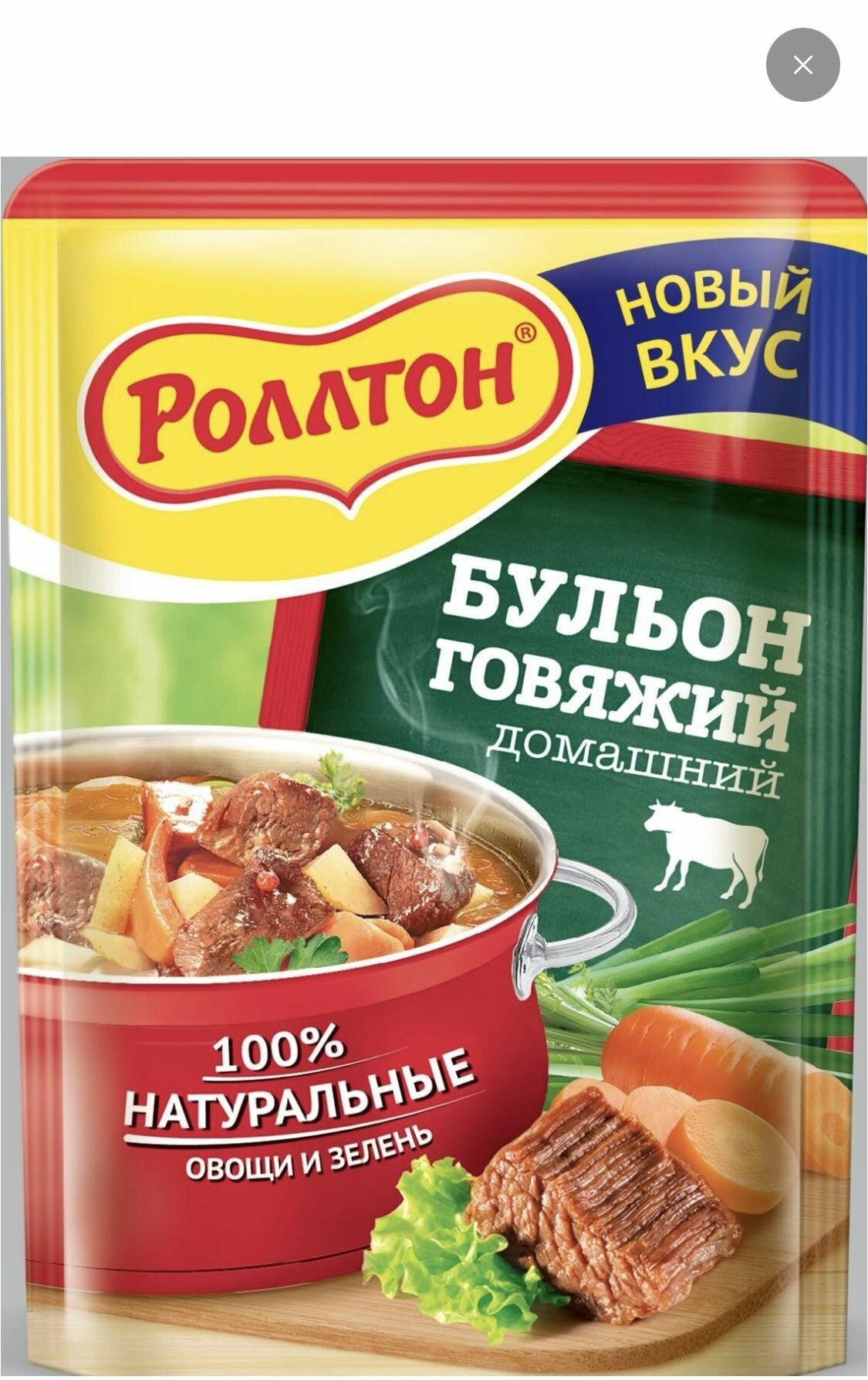 Говяжий бульон Роллтон 200 г.