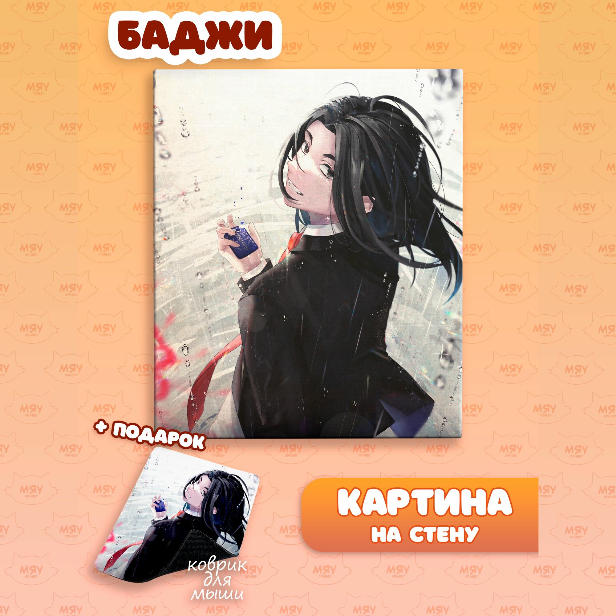 Картина на стену аниме Токийские мстители Баджи