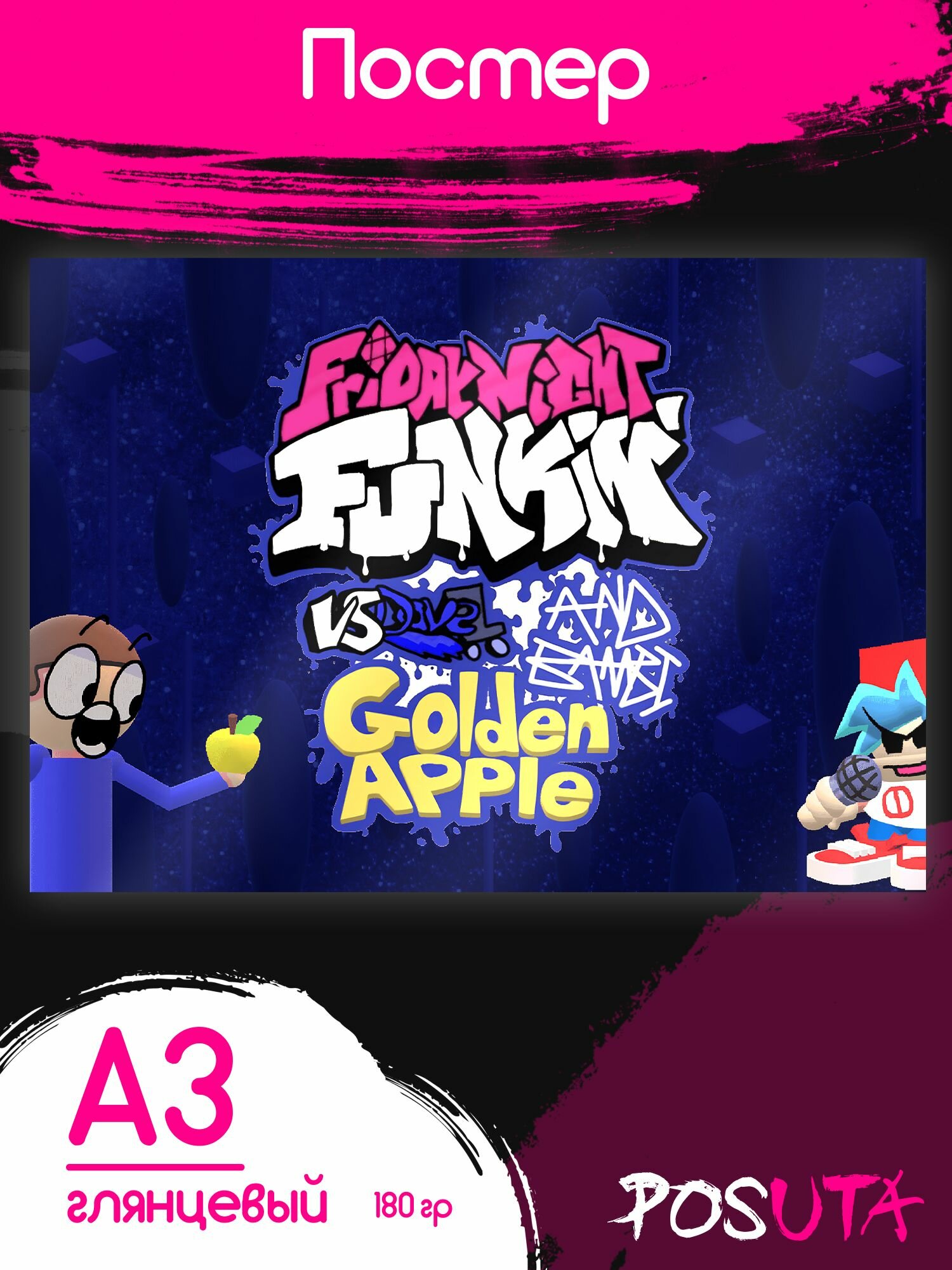 Постеры на стену Vs. Dave and Bambi: Golden Apple Edition