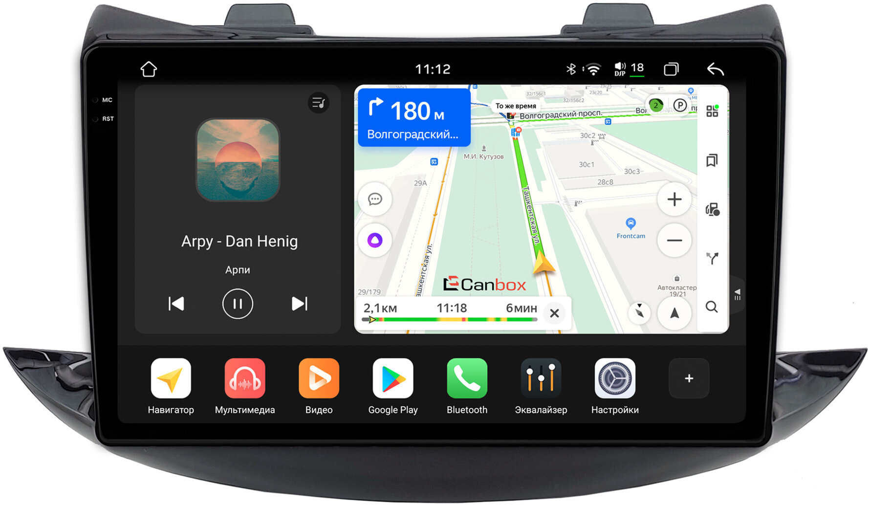 Штатная магнитола Chevrolet Trax 2016-2022 (глянцевая) Canbox PRO-Line 2K 4254-9-0038 Android 13 (4G-SIM, 12/256, DSP, QLed)