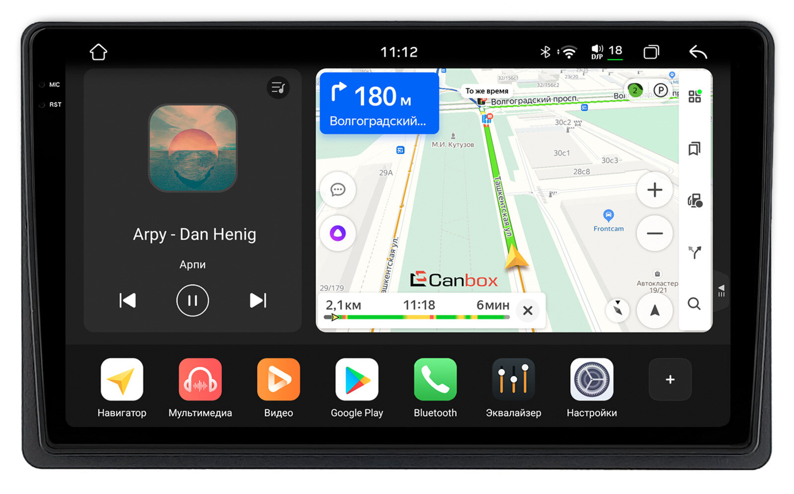 Штатная магнитола Canbox PRO-Line 2K 4250-9-7090 для Saab 9-5 2005-2010 на Android 13 (4G-SIM, 6/128, DSP, QLed)