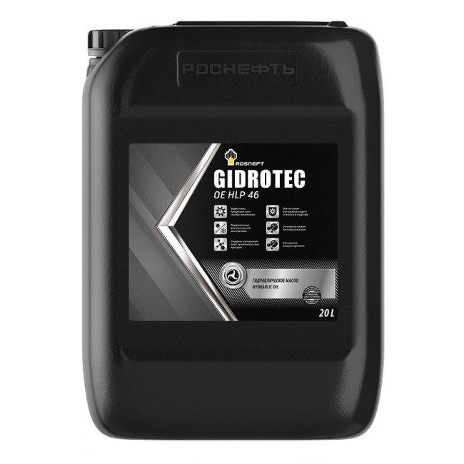 Rosneft Масло гидравлическое Rosneft Gidrotec OE HLP 46 минеральное 20 л
