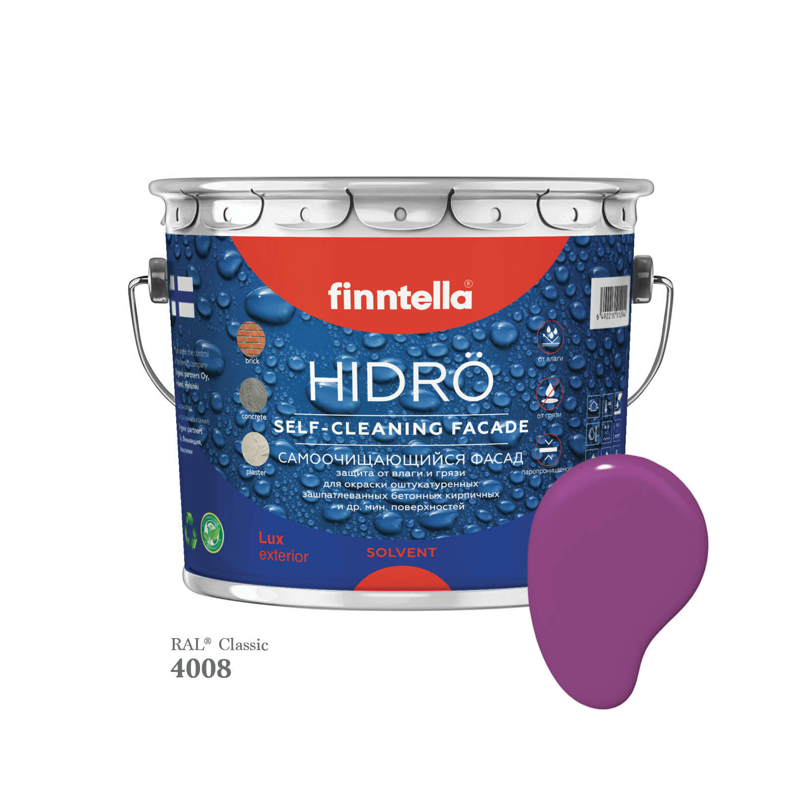 Краска фасадная для наружных работ HIDRO с эффектом лотоса, цвет RAL4008 Сигнальный фиолетовый (Signal violet), 2,7л