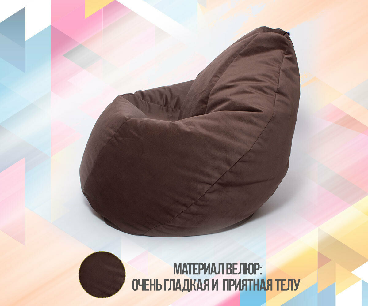 Кресло-мешок WOWPUFF груша 90*70 см. L велюр съемный чехол бескаркасный Коричневый