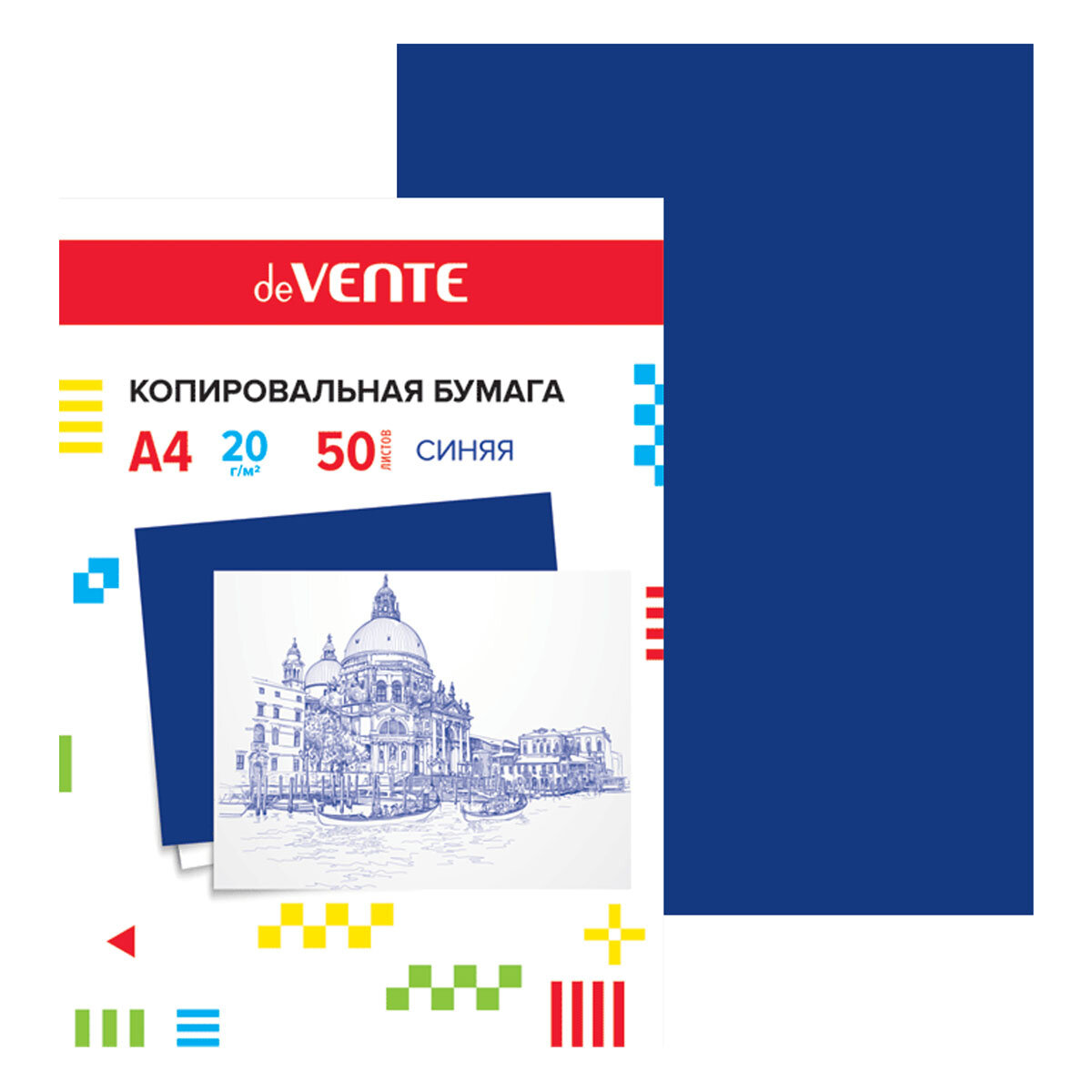 DeVENTE Бумага копировальная , А4 50л. синяя