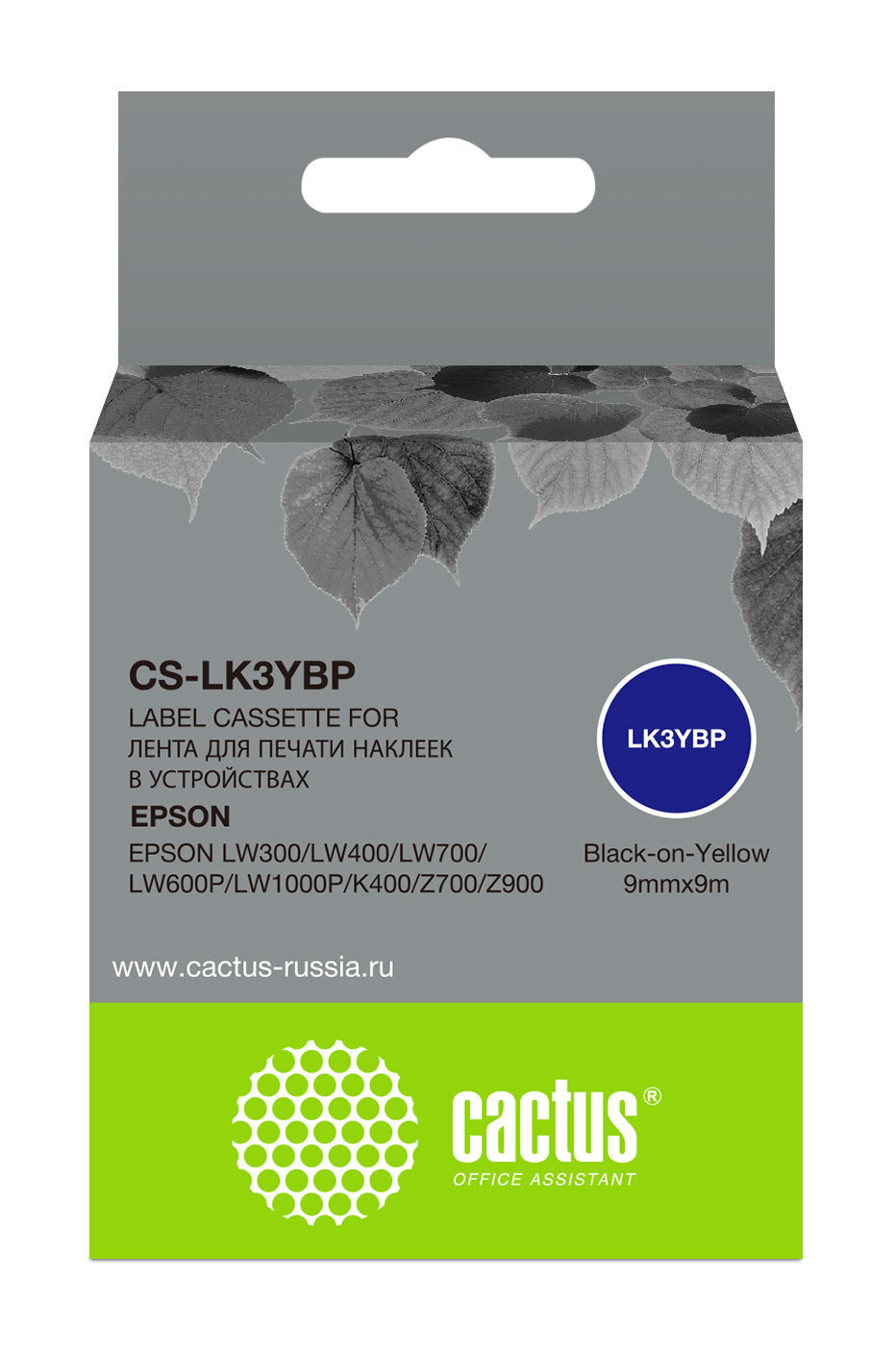 Картридж ленточный CACTUS LK-3YBP черный на желтом 9х9, для Epson LW300 LW400 LW700 LW600P LW1000P K400 Z700 Z900 (CS-LK3YBP)