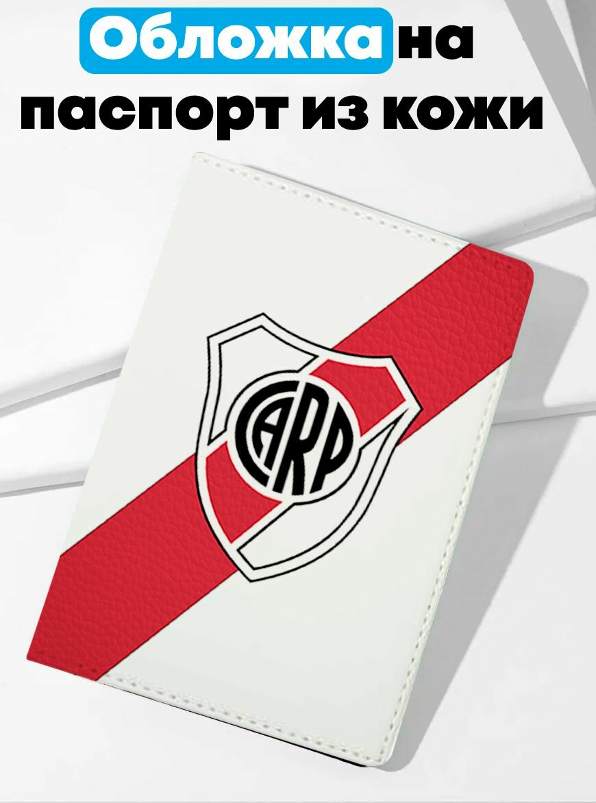 Обложка для паспорта