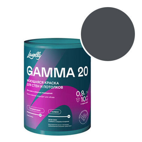 Краска моющаяся Lavelly Gamma 20 RAL 7016 (Антрацитово-серый - Anthracite grey) 0,9 л